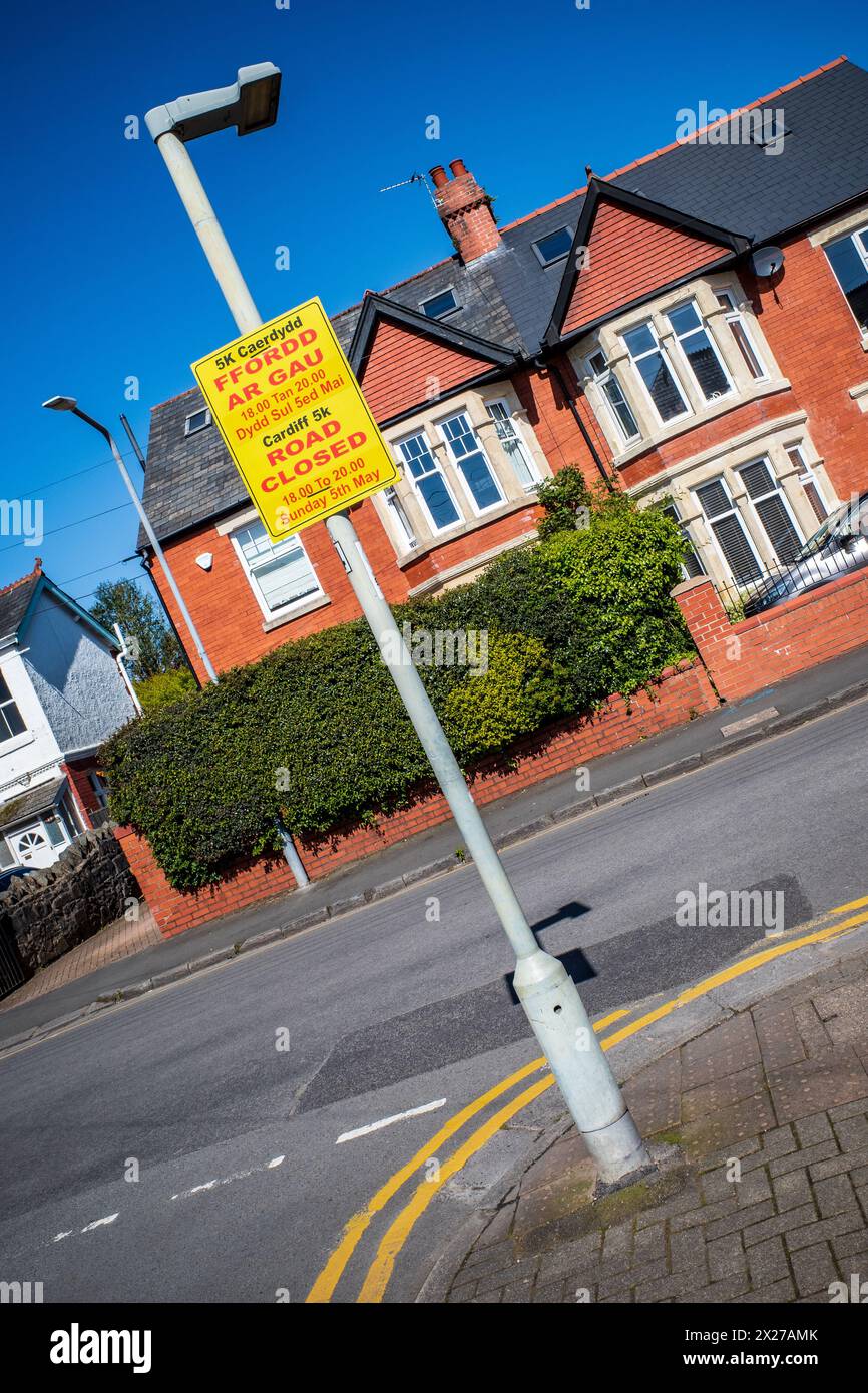 Running event sign hi-res stock photography and images - Alamy