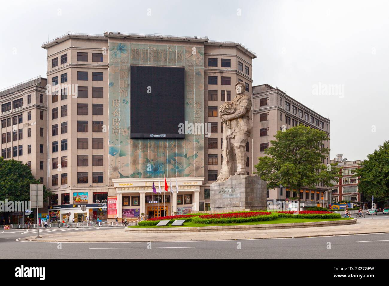 Haizhu square hi-res stock photography and images - Alamy