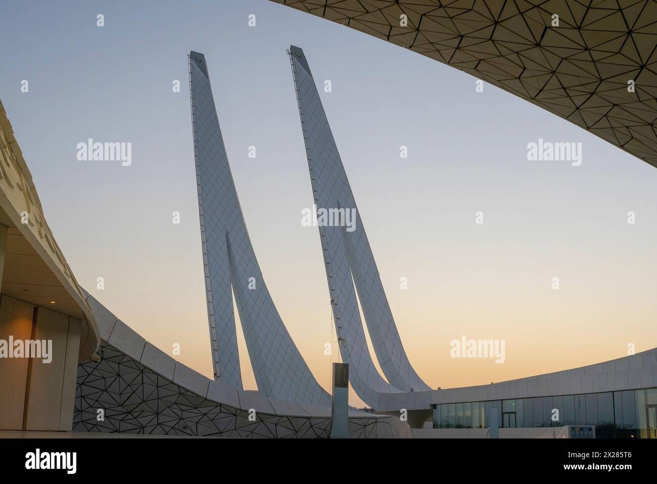 Doha, Qatar - December 15, 2022 - View of Qatar foundation Education ...