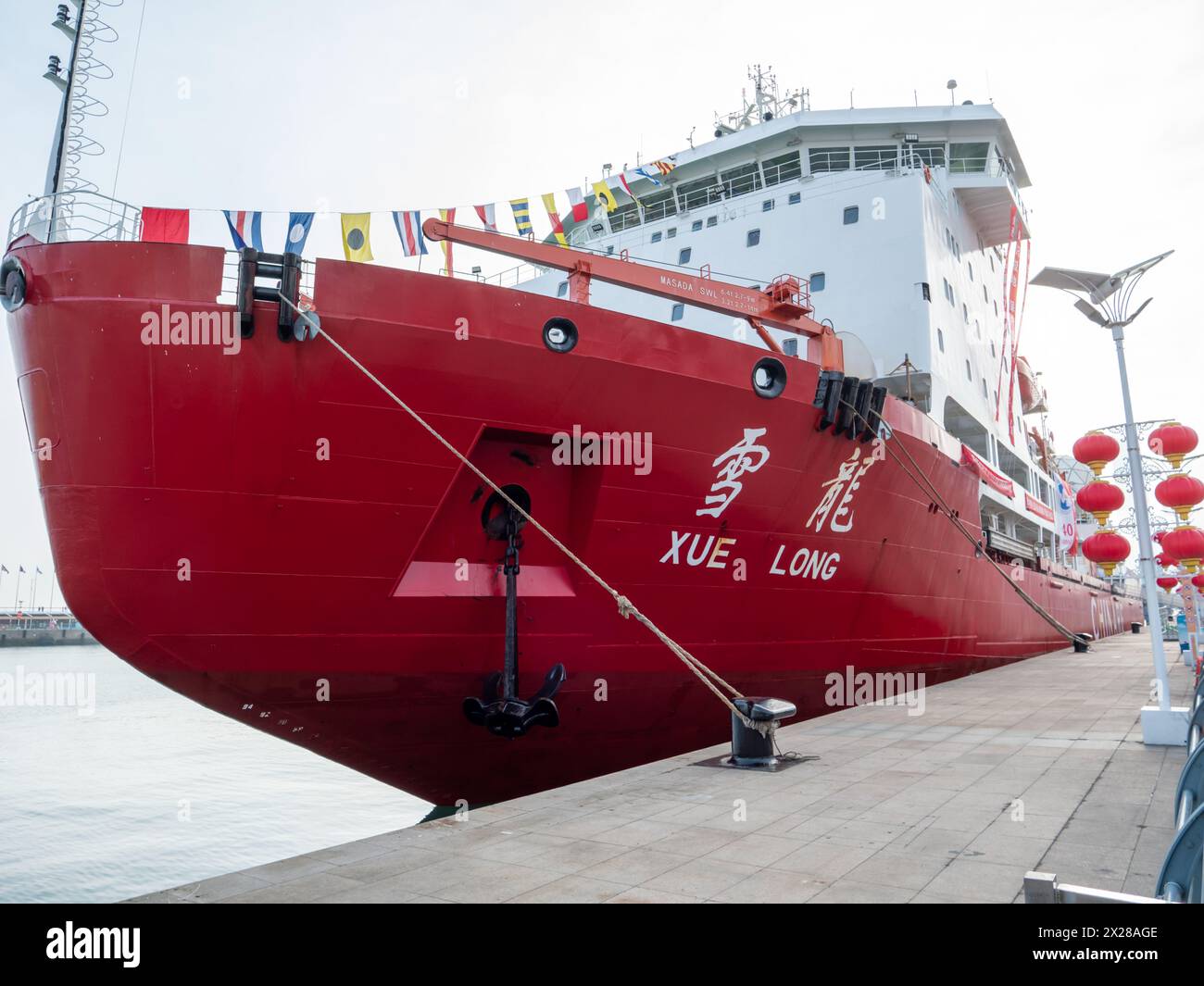 Chinese icebreaking research ship hi-res stock photography and images ...