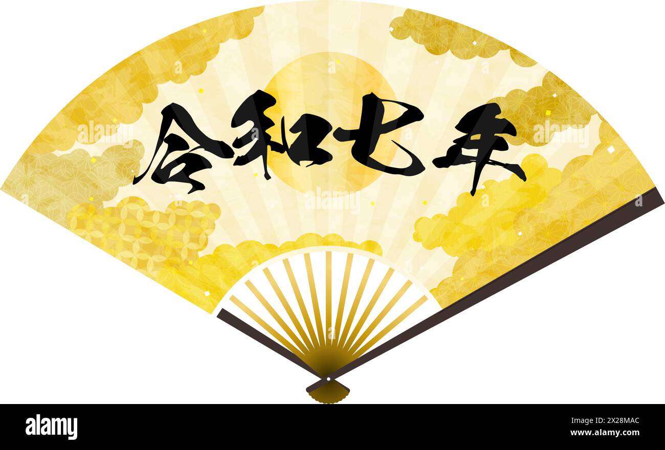 Japanese traditional background of fan, Japanese pattern background of ...