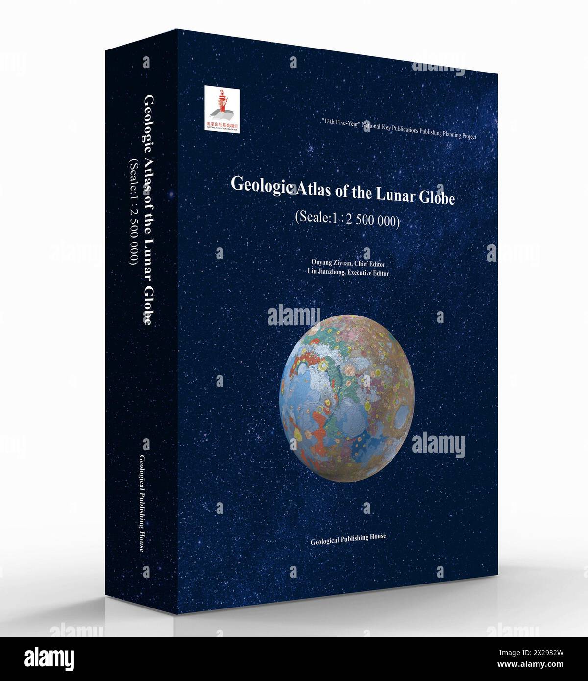 (240421) -- BEIJING, April 21, 2024 (Xinhua) -- China Sunday released a ...