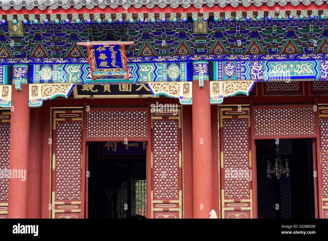 New Summer Palace, Beijing, China, Asia, Detailed view of the colourful ...