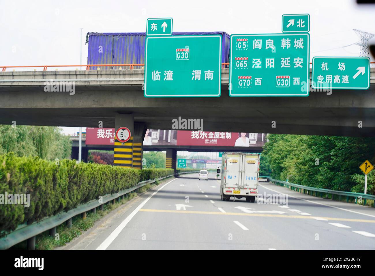 Xian, Shaanxi, China, Asia, View of a motorway with direction signs and ...