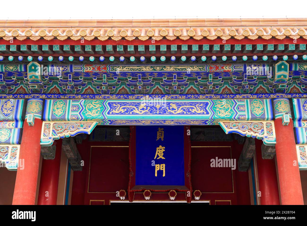 China, Beijing, Forbidden City, UNESCO World Heritage Site, close-up of ...