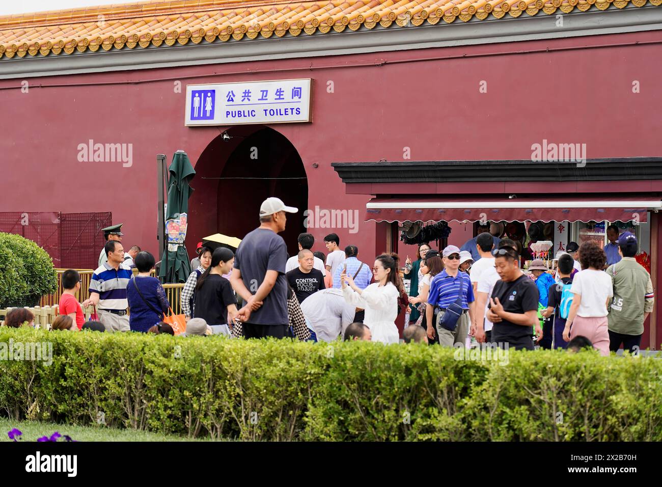 China, Beijing, Forbidden City, UNESCO World Heritage Site, group of ...
