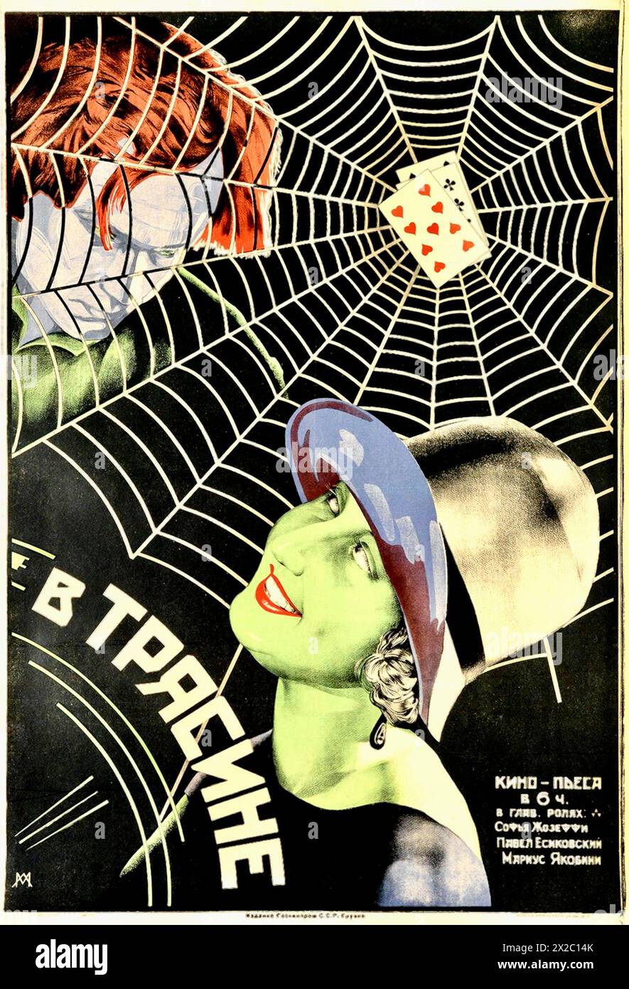 Soviet poster art hi-res stock photography and images - Alamy