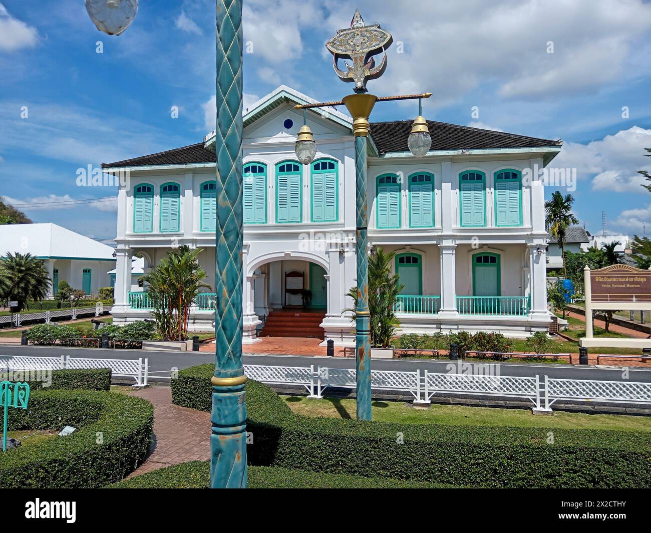 Satun, Thailand - January 2, 2024: Exterior view of the Satun National ...