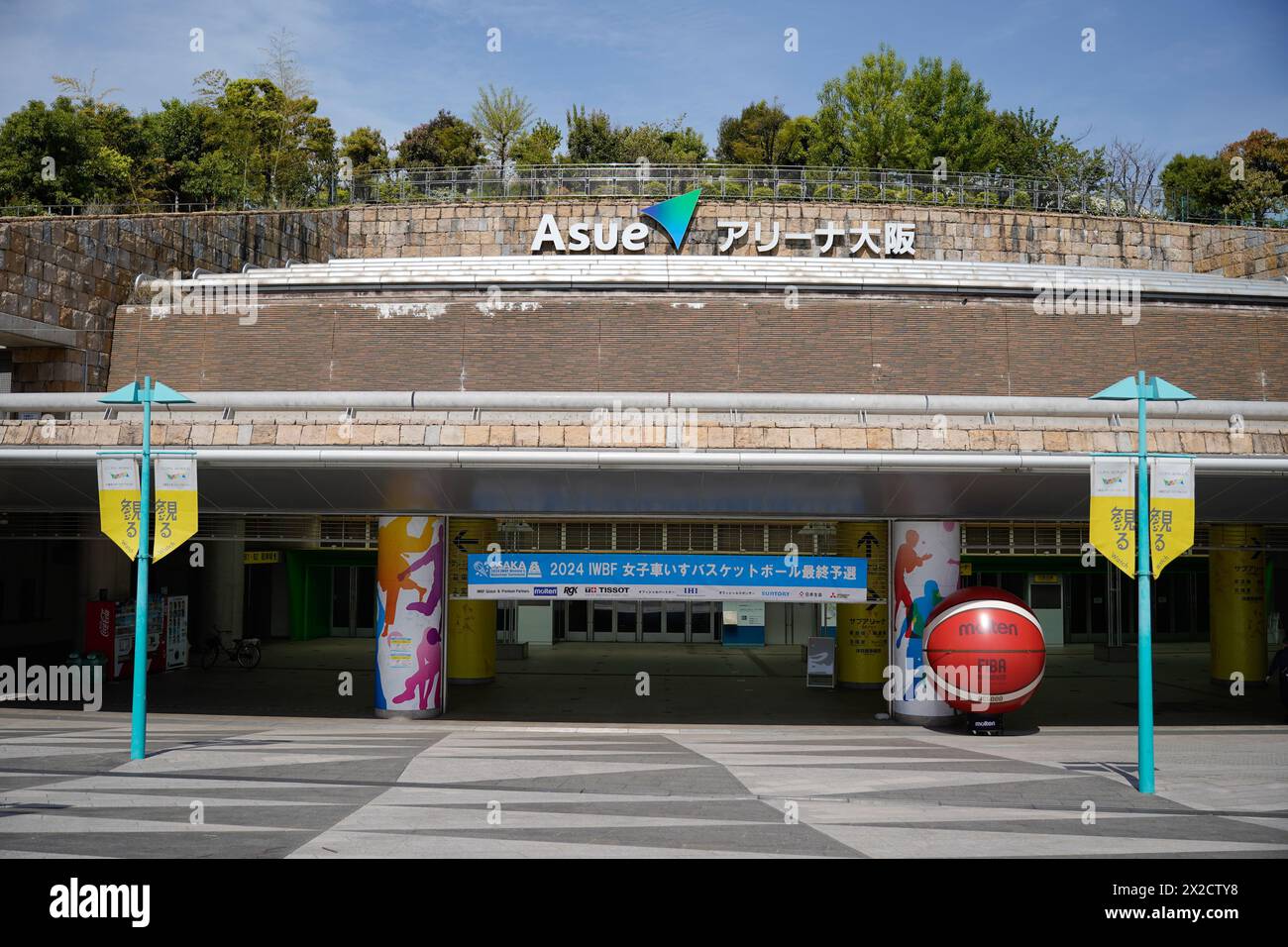 Osaka Japan. 20th Apr, 2024. General View, APRIL 20, 2024 - Wheelchair ...