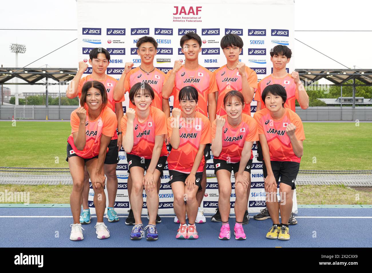 Ajinomoto National Training Center Track and field training ground ...