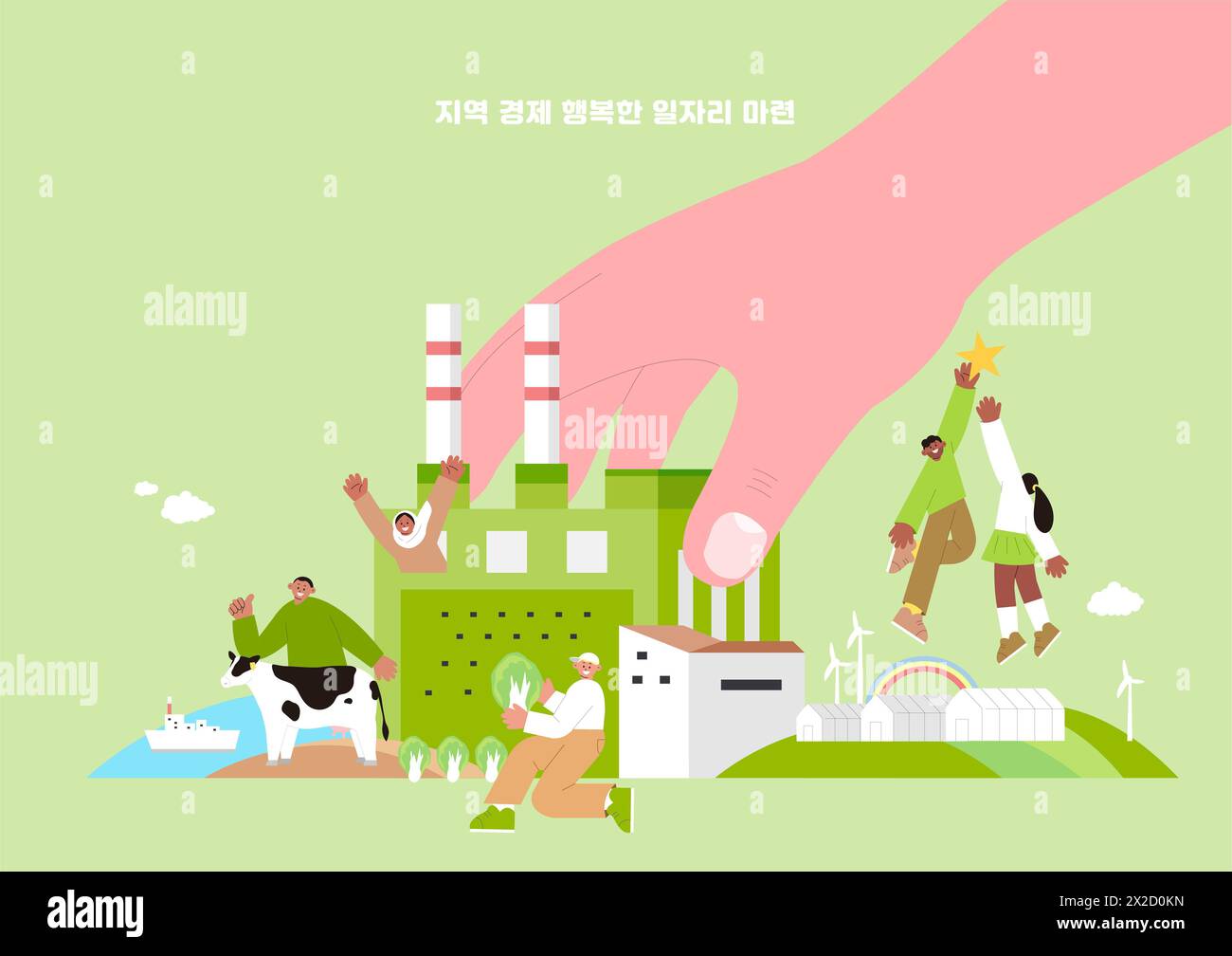 happy and enjoyable foreign workers with factory facilities Stock Photo ...