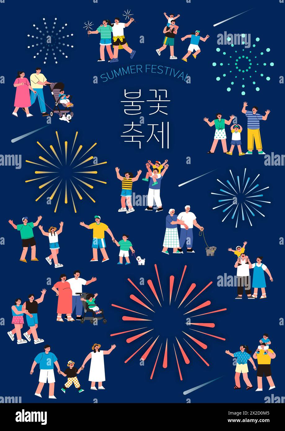Child enjoying fireworks hi-res stock photography and images - Alamy