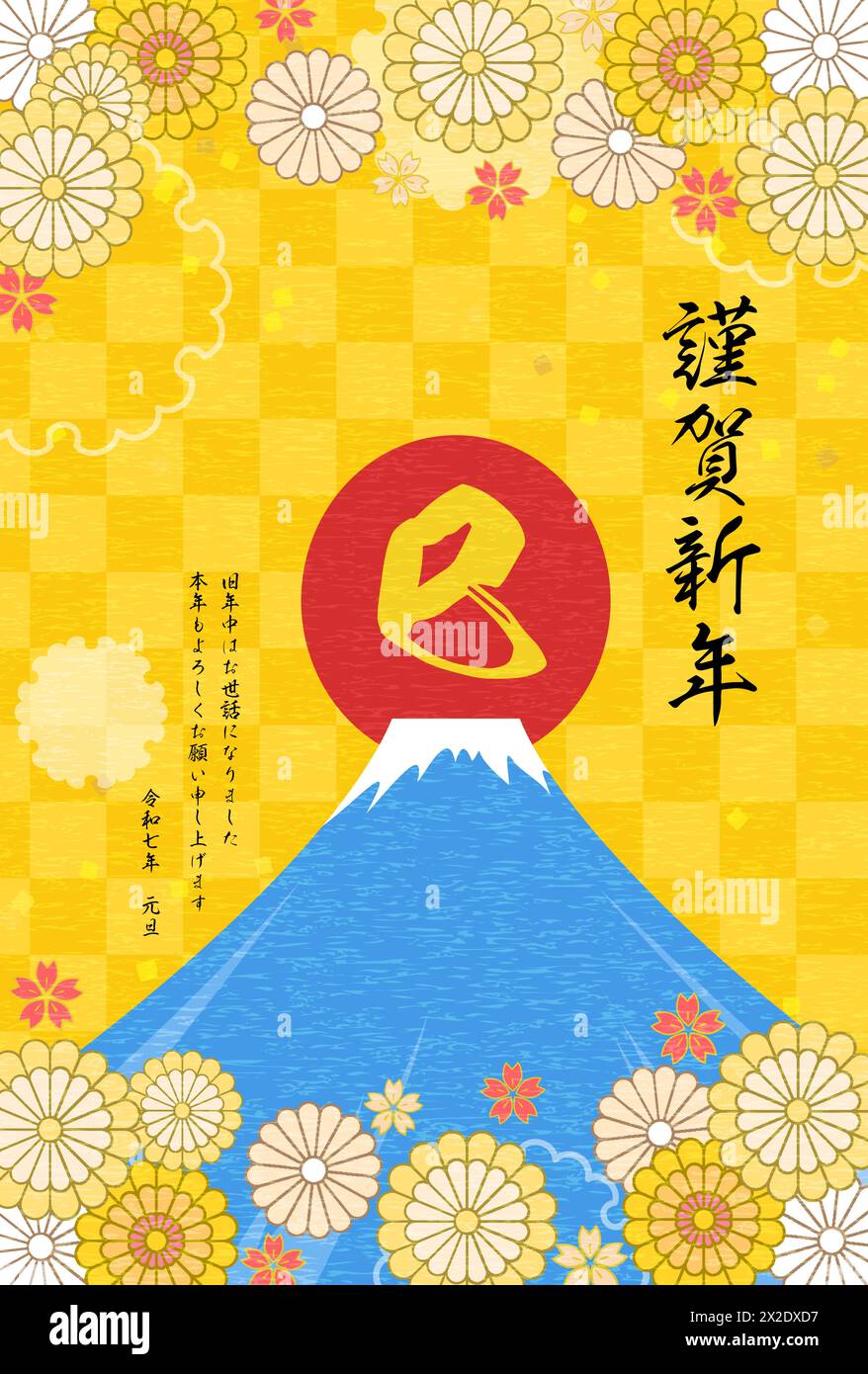 Japanese-style New Year's card for the Year of the Snake 2025, Mt. Fuji ...
