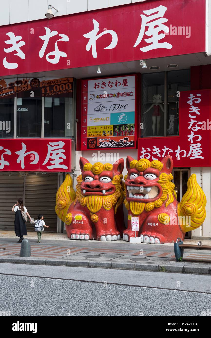 Okinawa shisa hi-res stock photography and images - Alamy