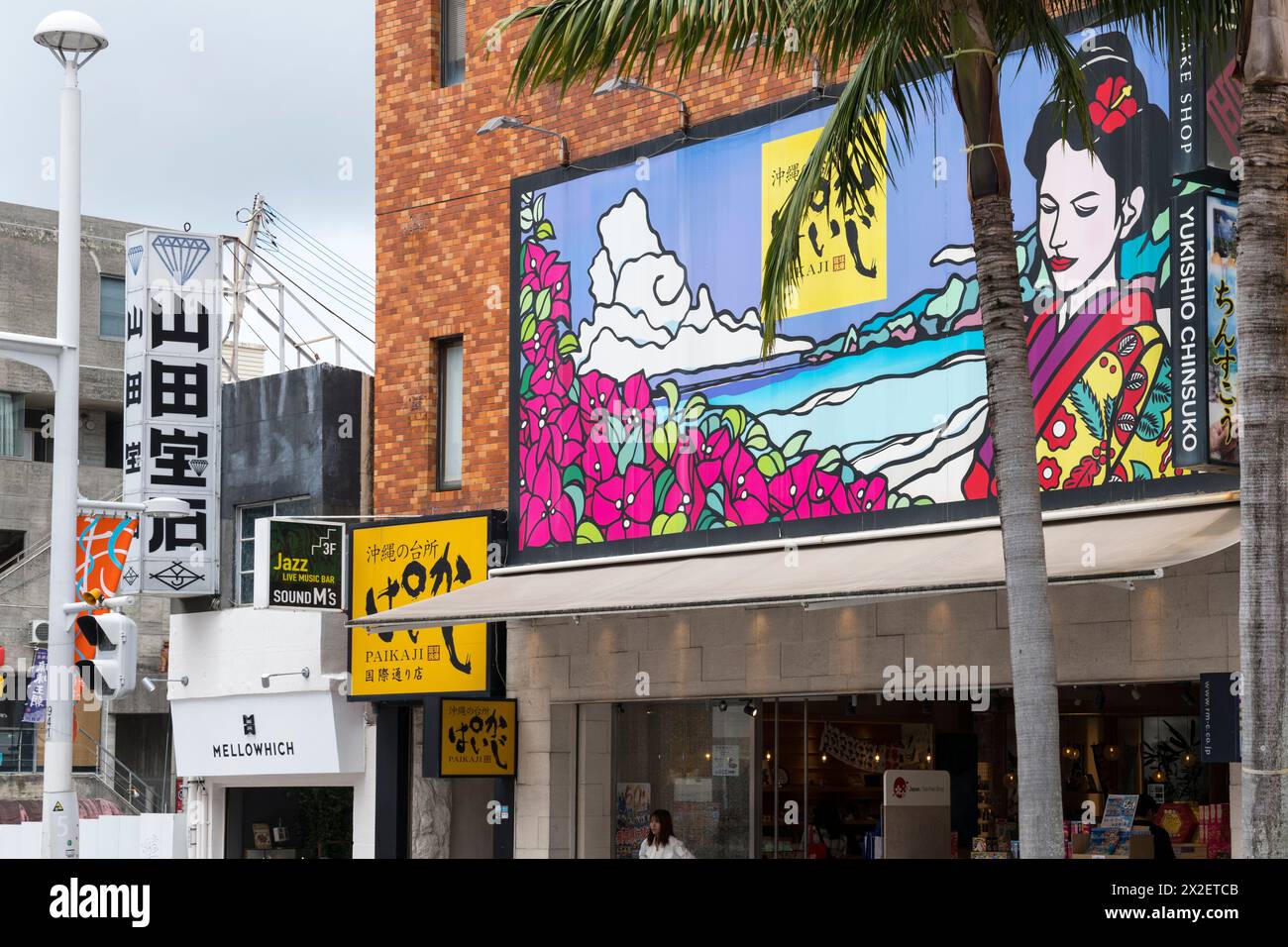 Store front on Kokusai Dori Shopping Street Naha, Okinawa, Japan Stock ...