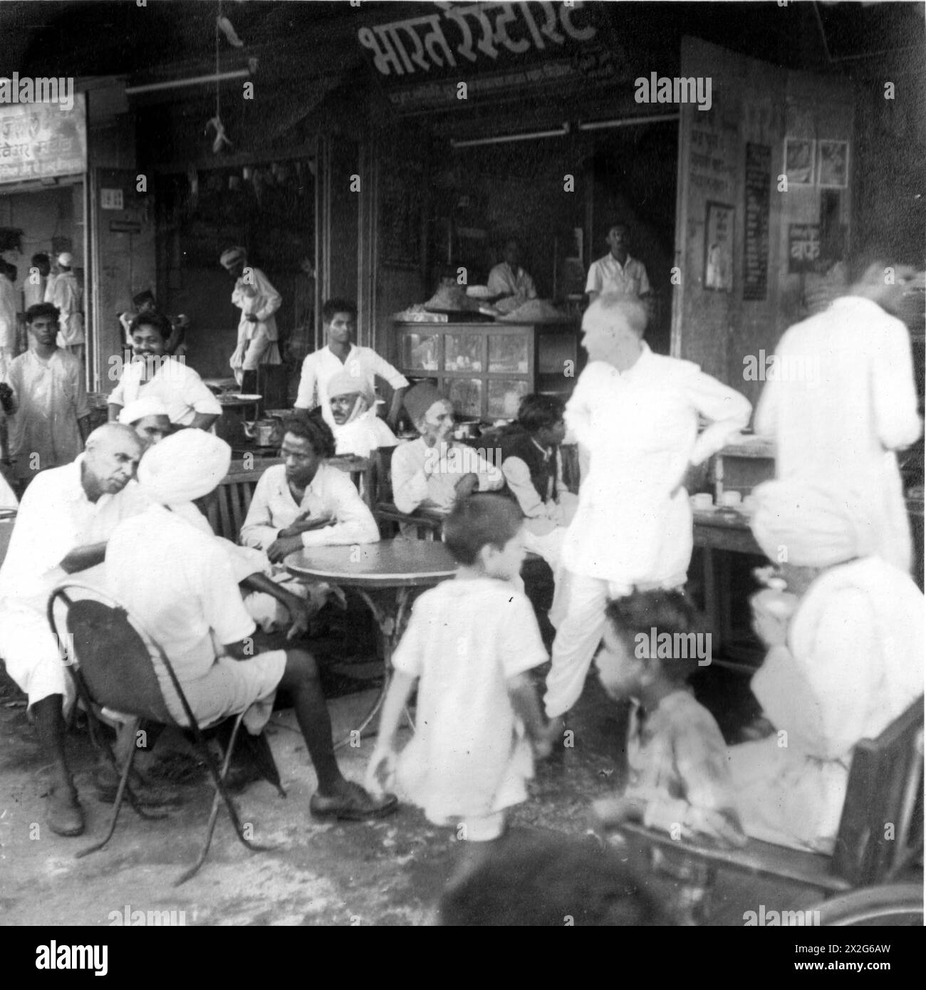 Kolkata (Calcutta), India, 1950s Stock Photo - Alamy