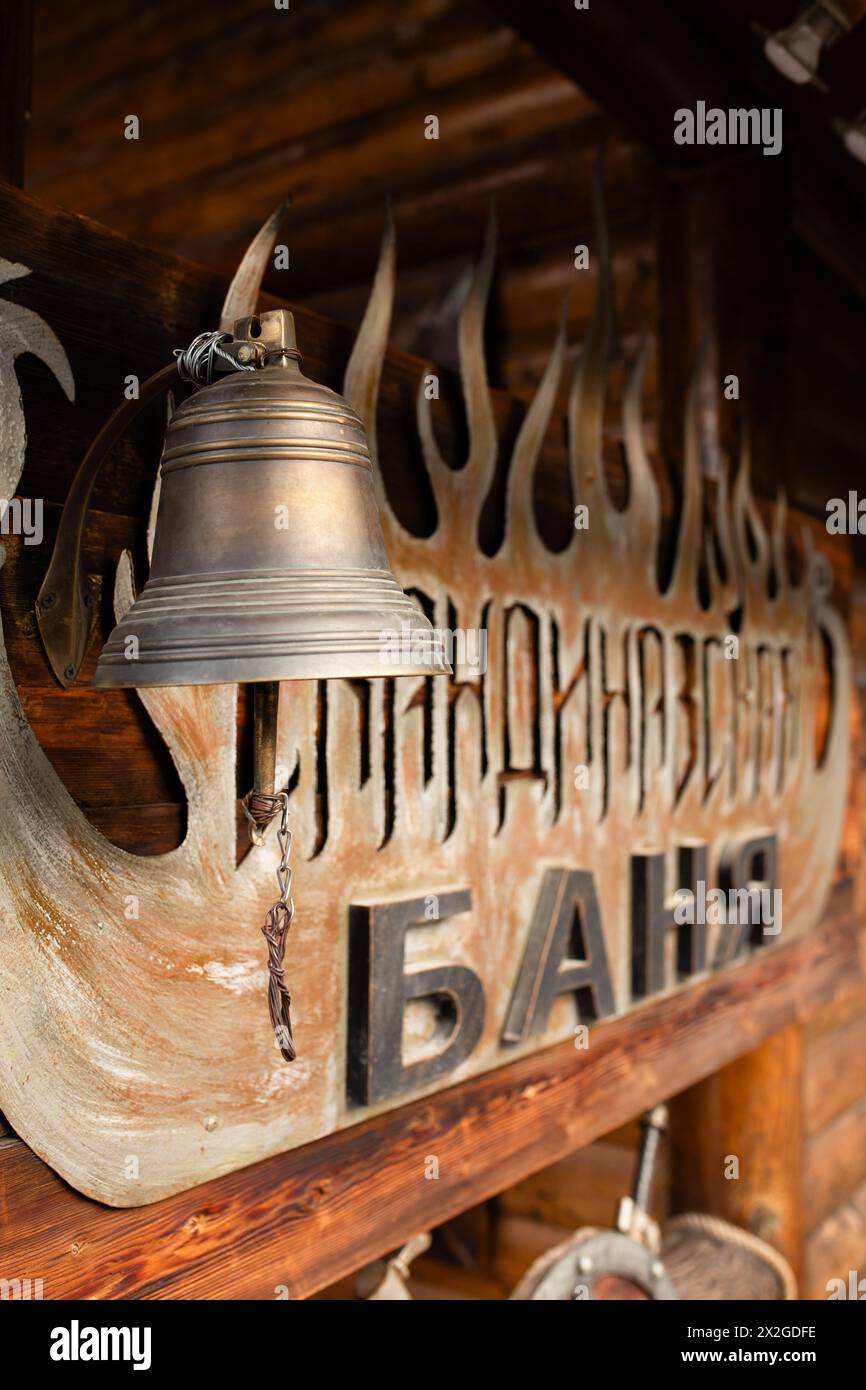 Bell signals beginning and end of banya session. Sign indicates Russian ...