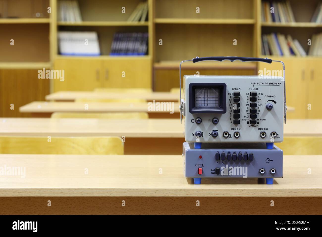 Old educational oscilloscope on desk in empty physics school class ...