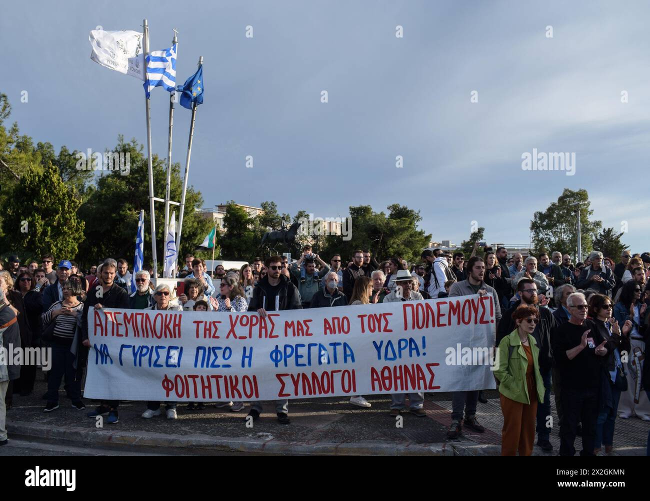 Athens, Greece. 21 April 2024. Peace Marathon protestors rally ahead of ...
