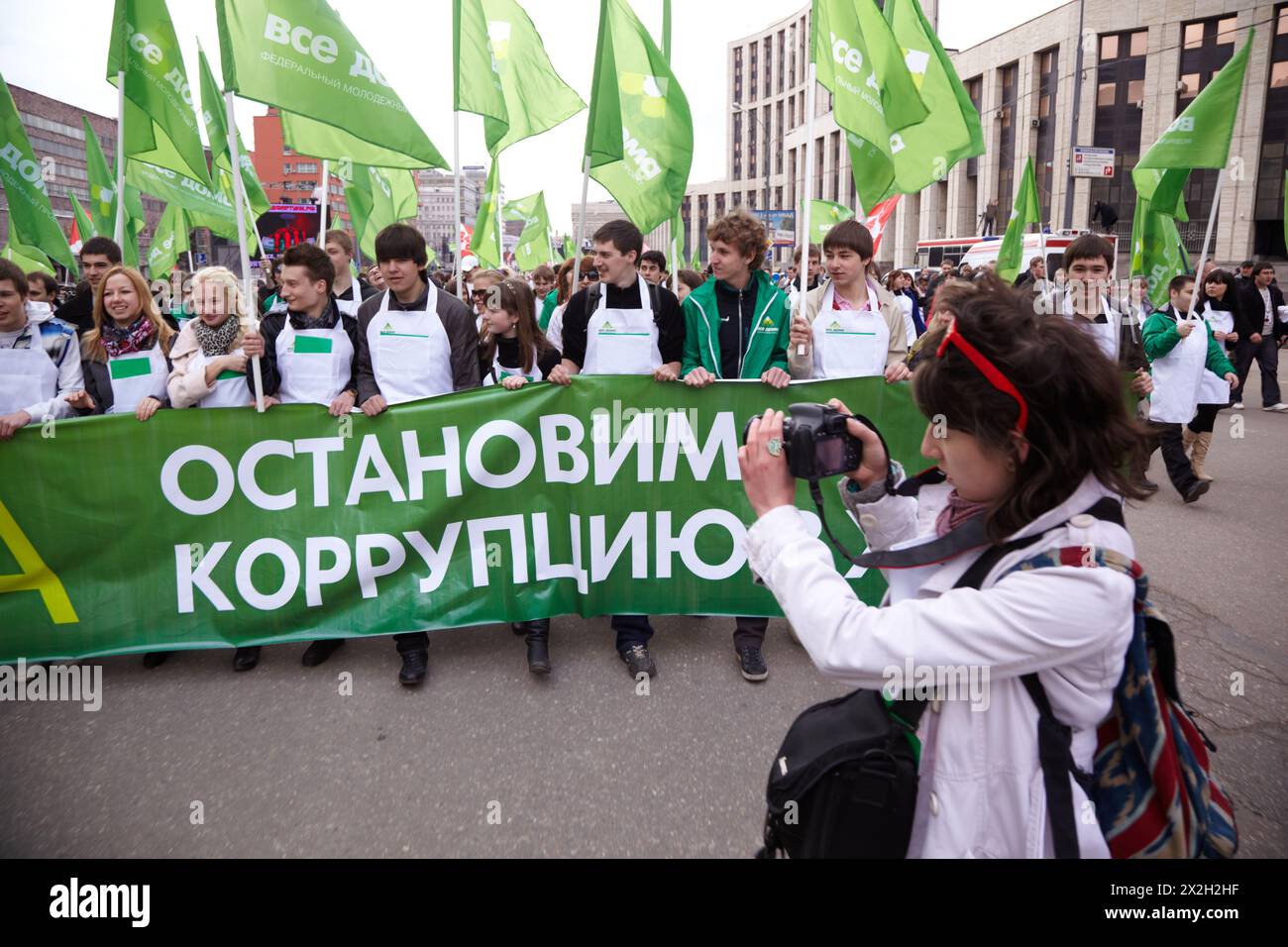 MOSCOW - APRIL 16: Young people carry flags and banners in a march ...