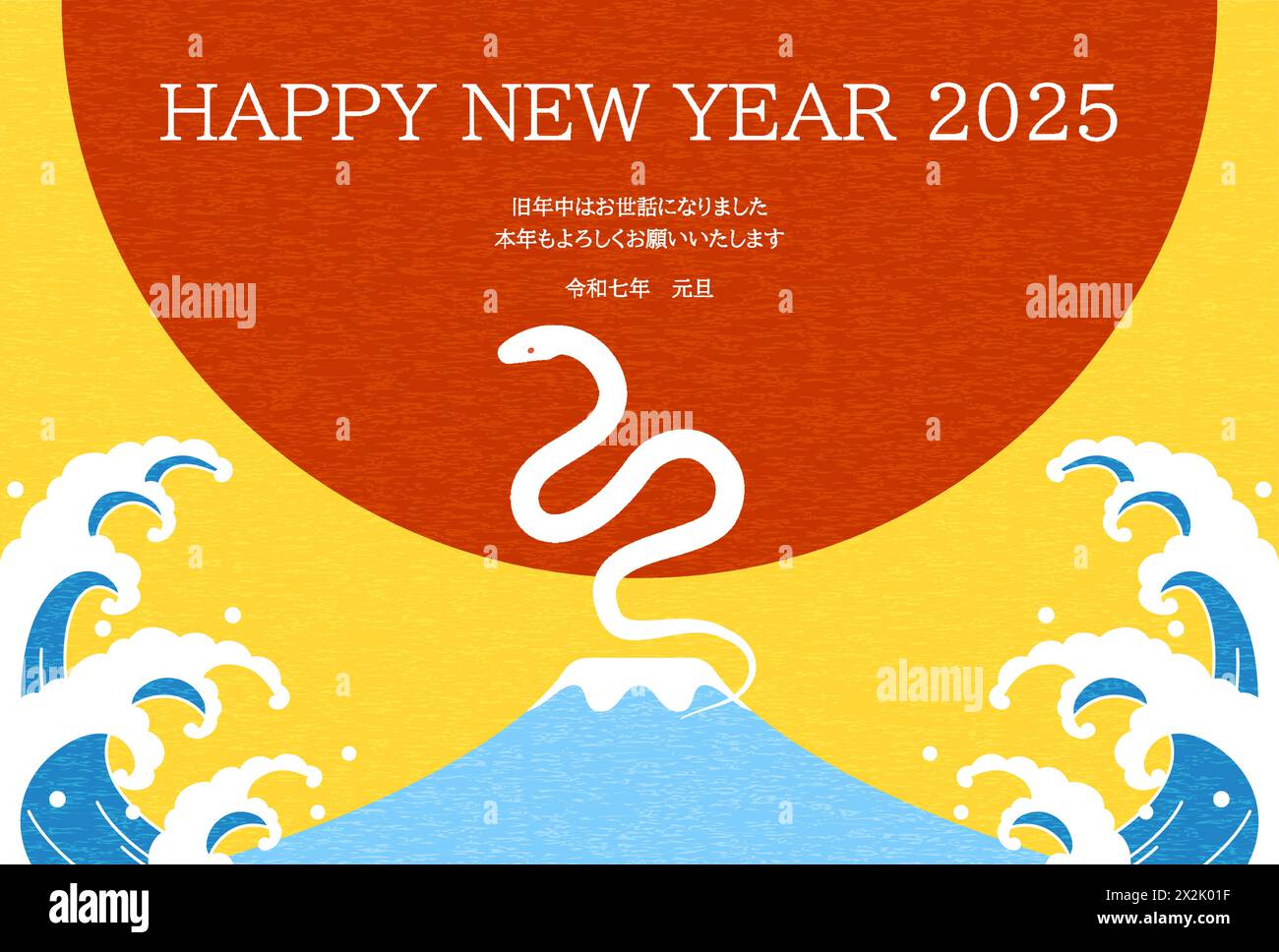 Cute New Year's card for the Year of the Snake 2025, white snake, Mt. Fuji, first sunrise and ...