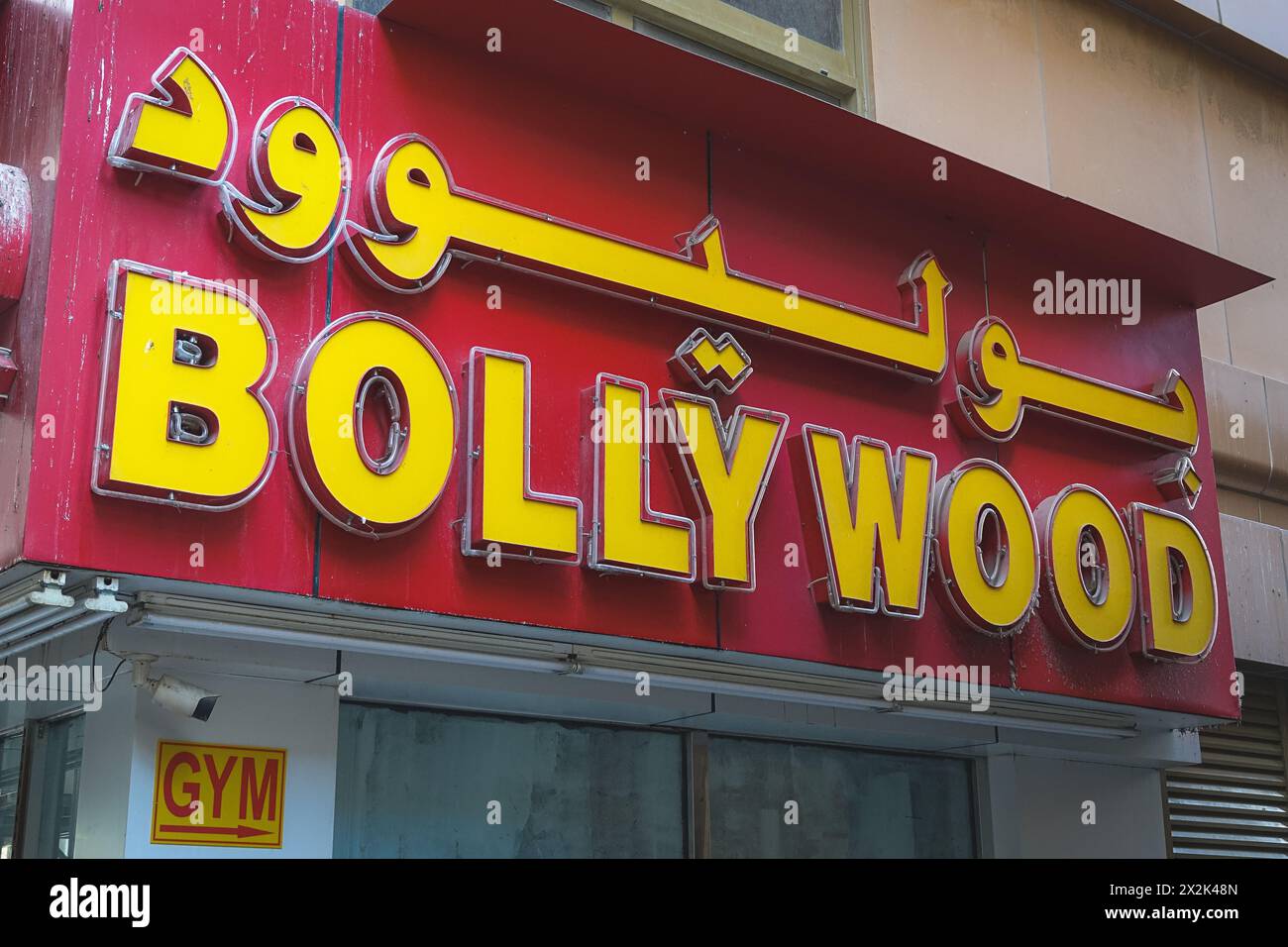 Bollywood colors hi-res stock photography and images - Alamy