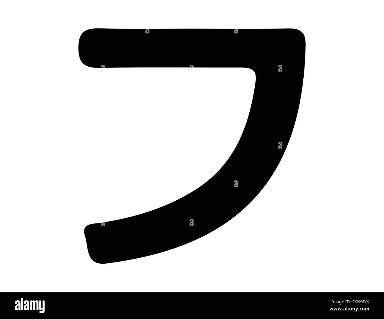 Japanese alphabet silhouette vector art Stock Vector Image & Art - Alamy
