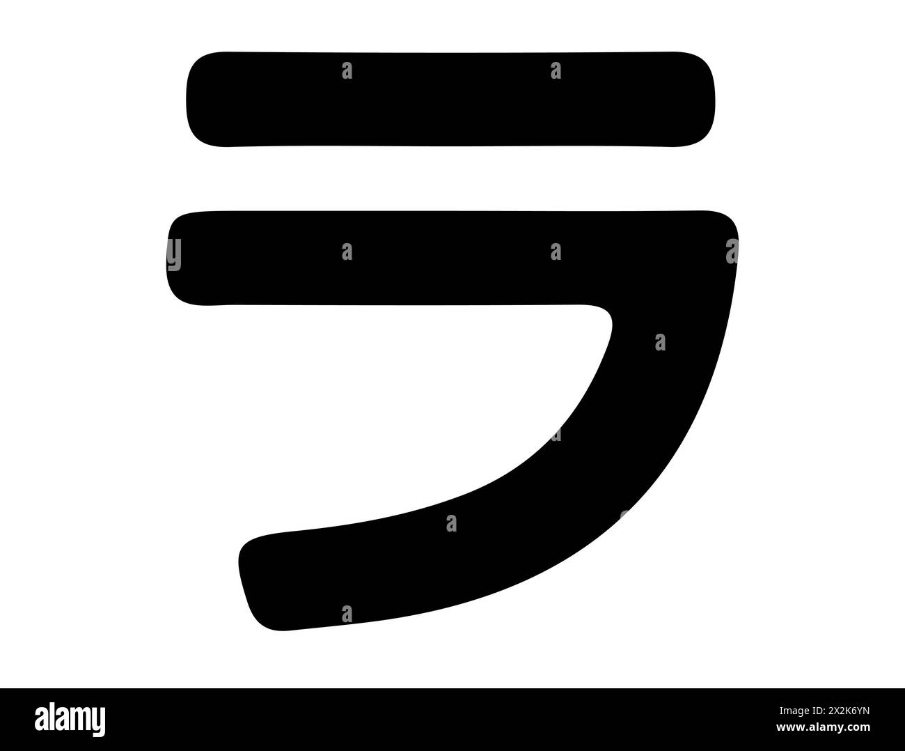 Japanese katakana alphabet silhouette hi-res stock photography and ...