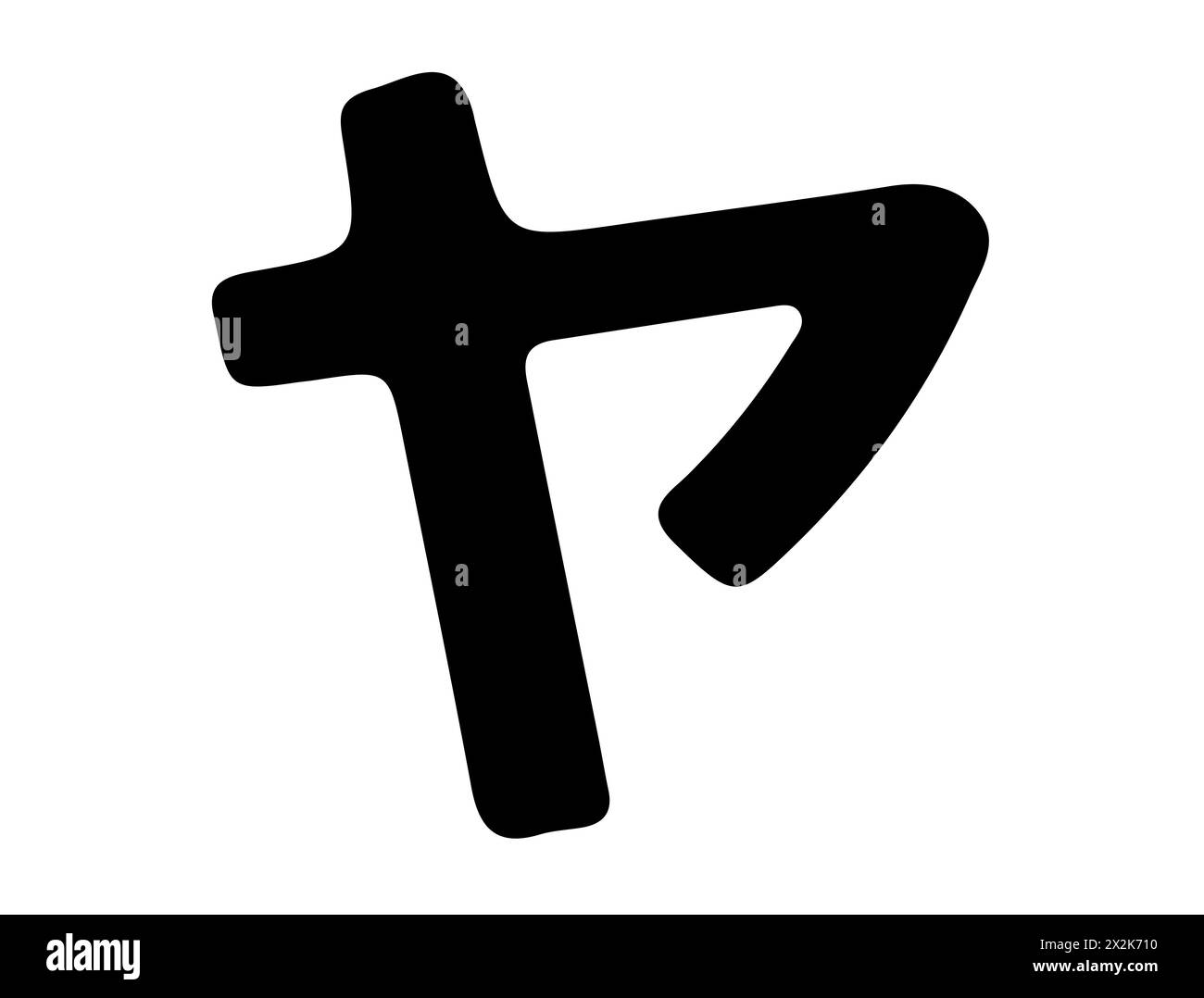Japanese katakana alphabet silhouette hi-res stock photography and ...