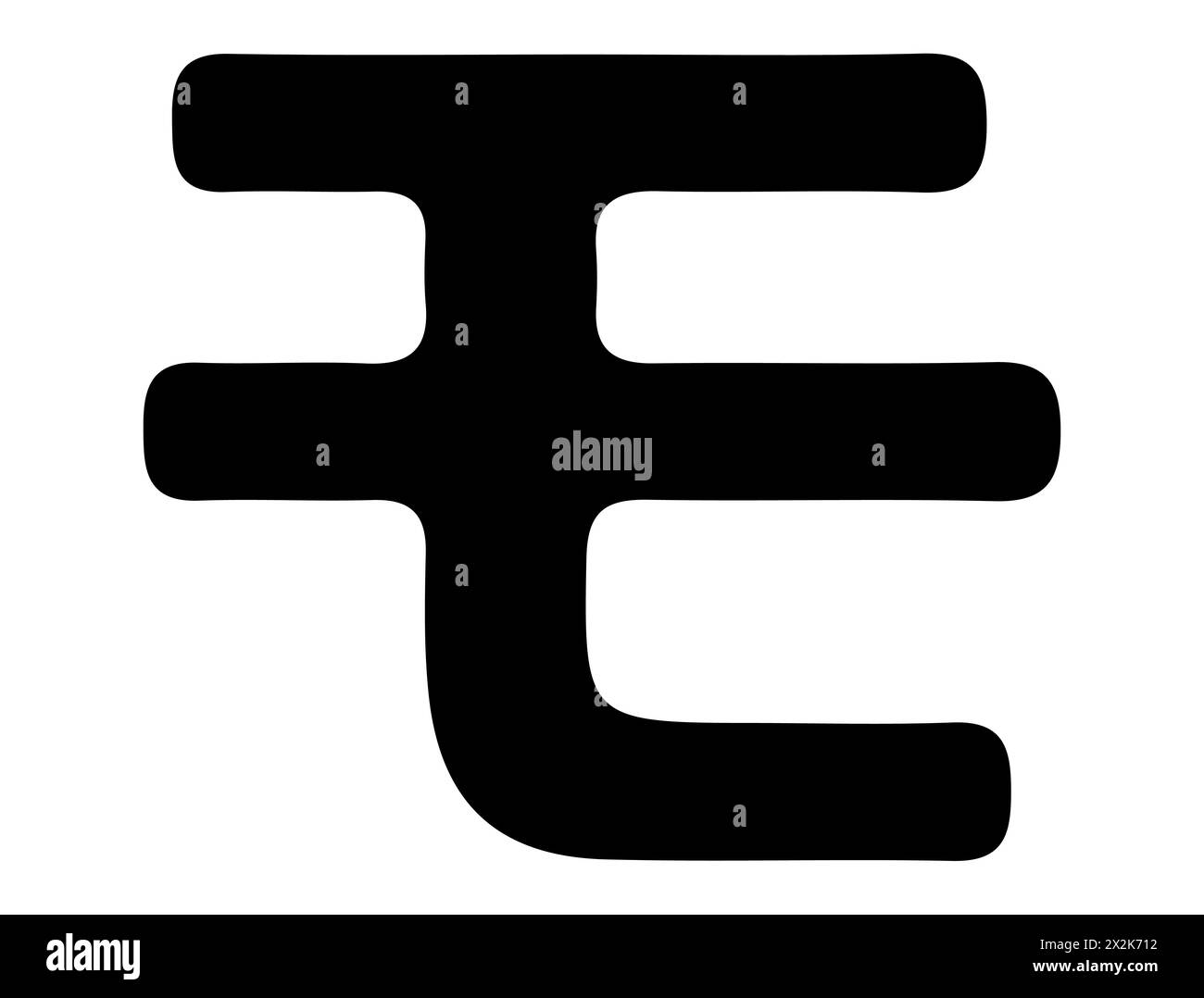 Japanese katakana alphabet silhouette vector art Stock Vector Image ...