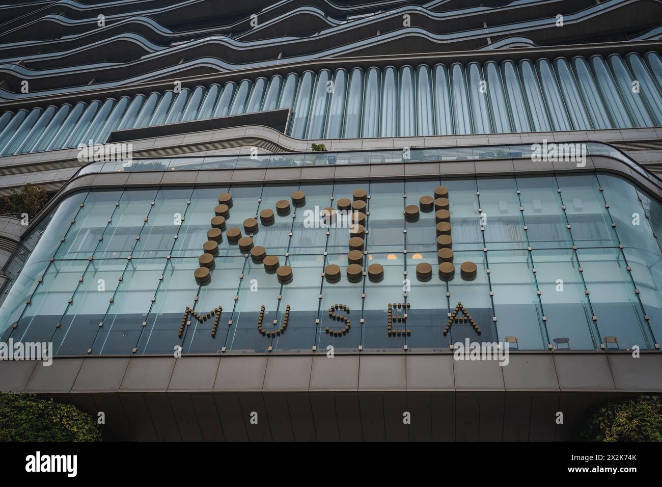 Exterior view of a contemporary mall building with unique architectural ...