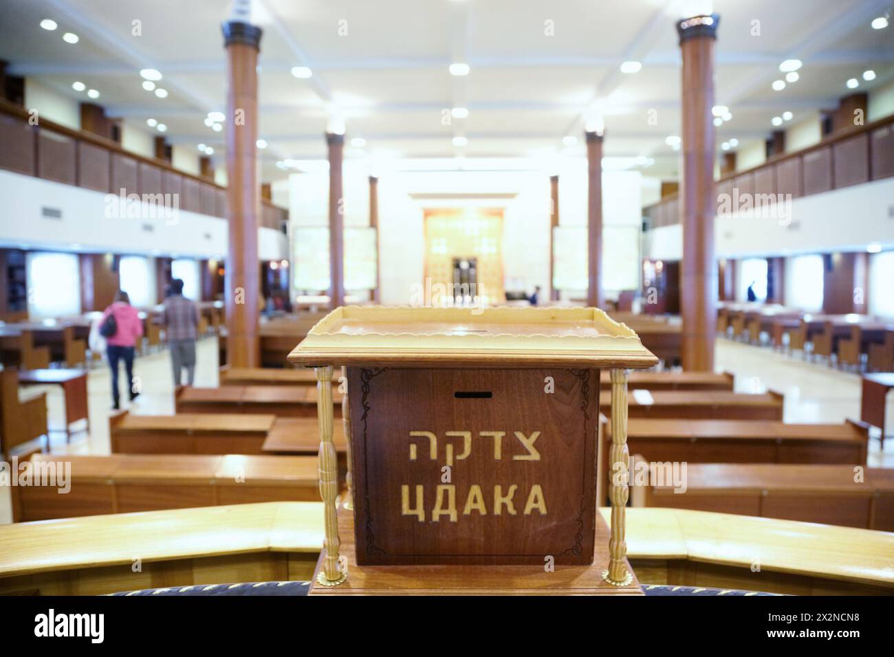 Synagogue wooden box charity hi-res stock photography and images - Alamy