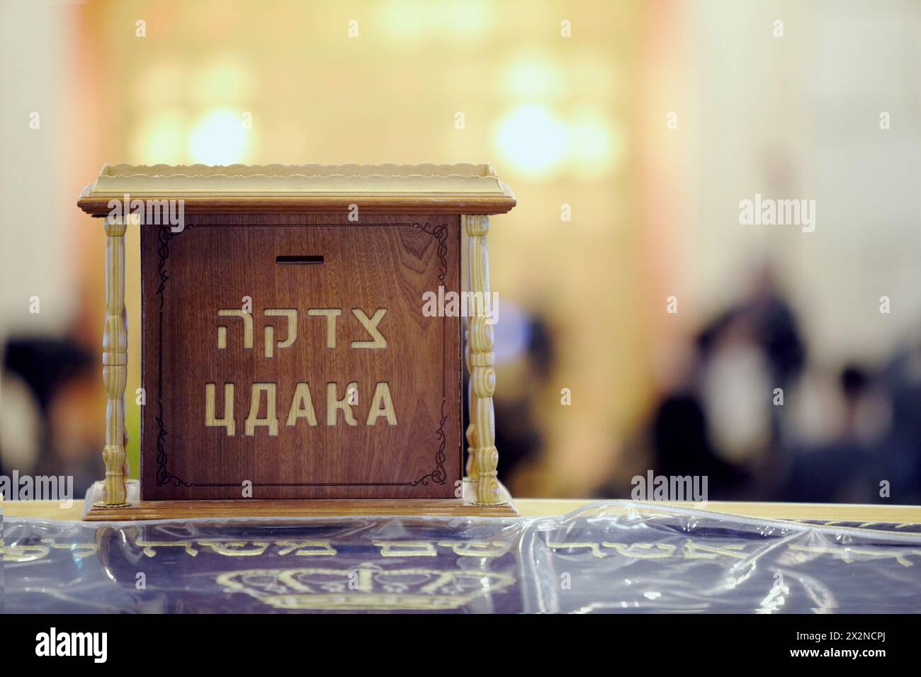 Synagogue wooden box charity hi-res stock photography and images - Alamy