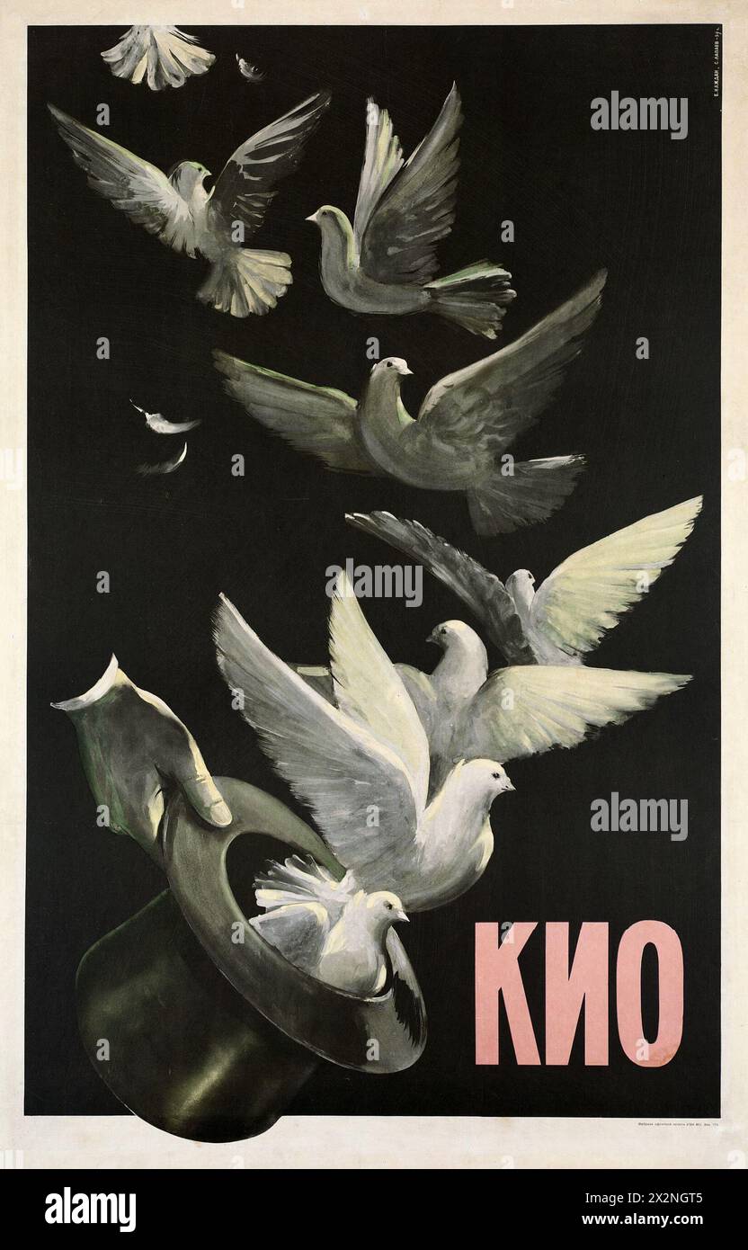 Vintage russian circus posters hi-res stock photography and images - Alamy