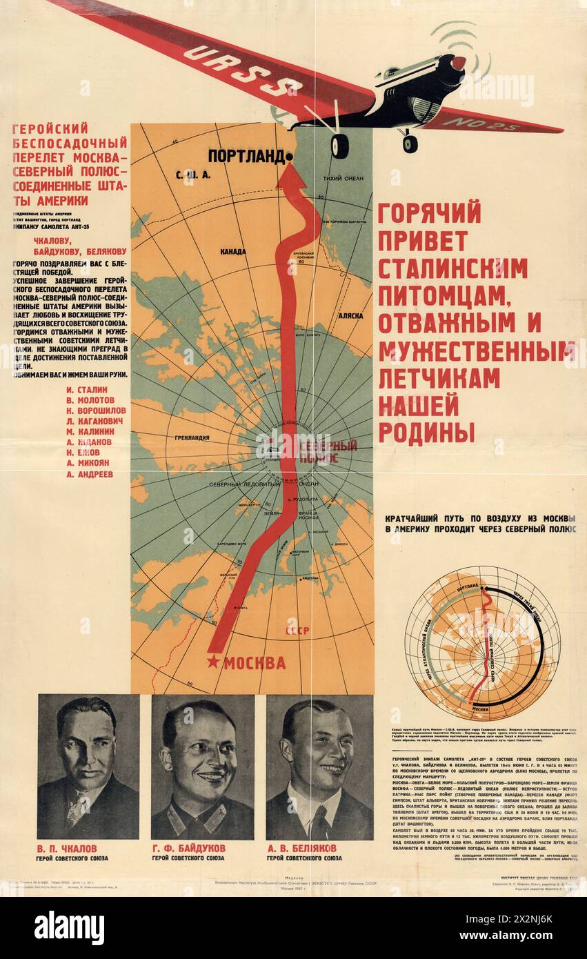 Russian revolution poster hi-res stock photography and images - Alamy