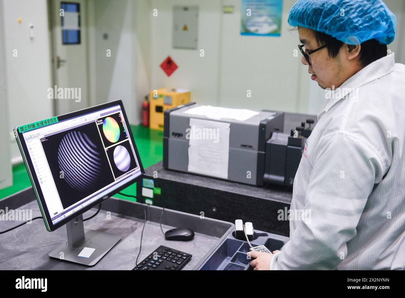 (240423) -- CHANGCHUN, April 23, 2024 (Xinhua) -- A technician debugs ...