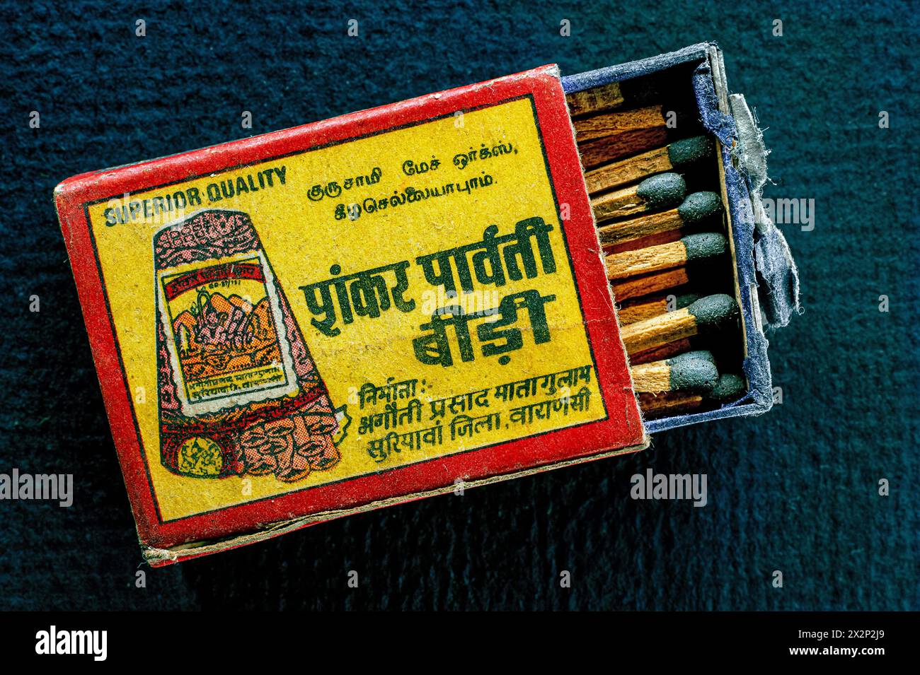 12 05 2017 Vintage Classic old matchbox made from cardborde studio shot ...