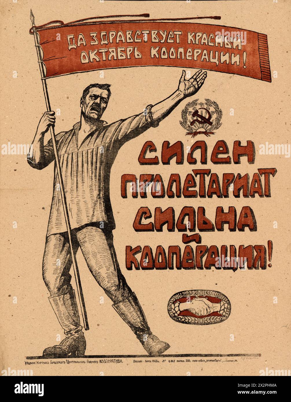 Vintage soviet union propaganda poster hi-res stock photography and ...