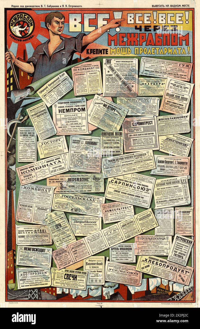 Vintage 1925 russian soviet propaganda poster hi-res stock photography ...