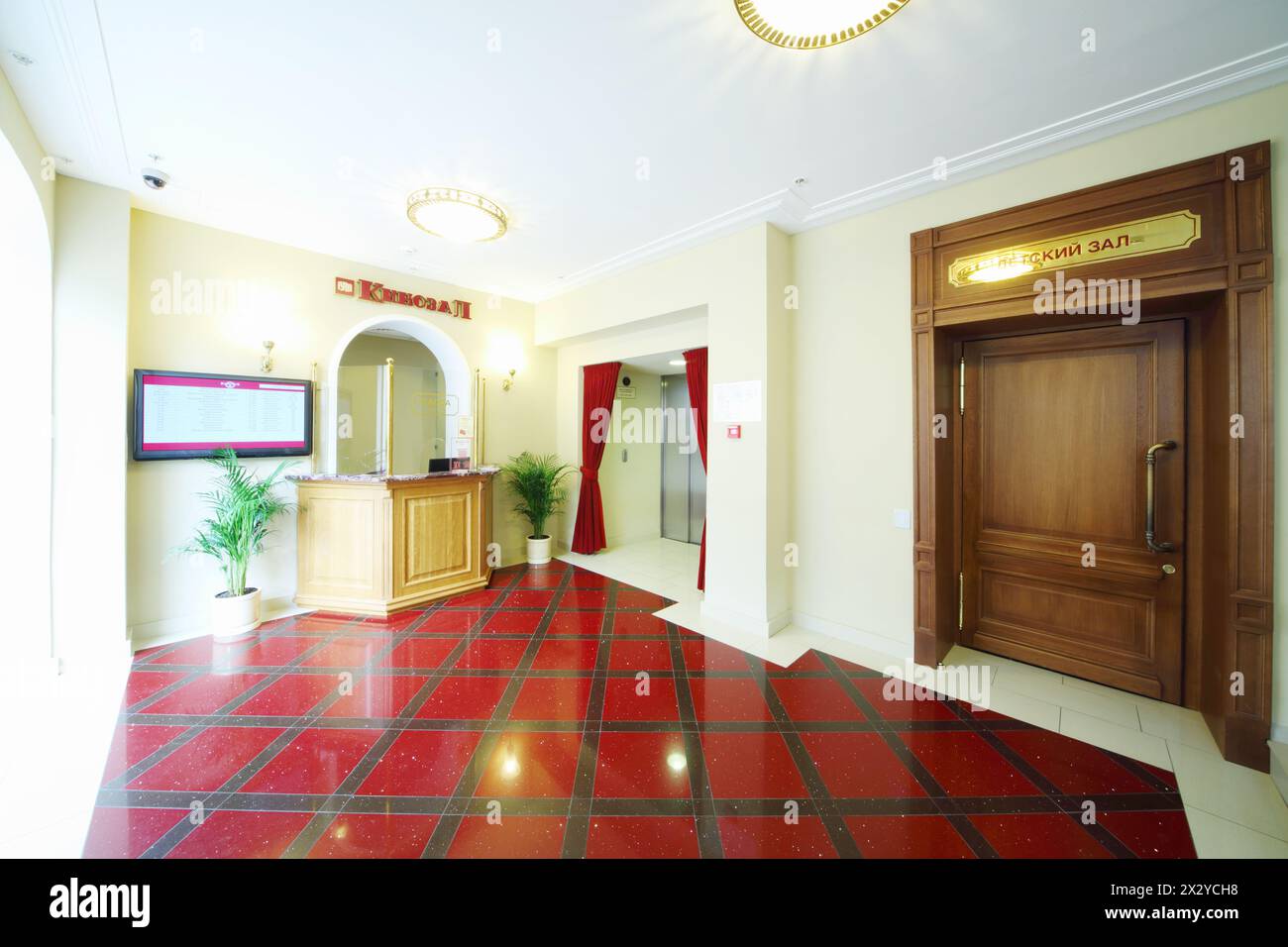 Cinema concession purchase hi-res stock photography and images - Alamy