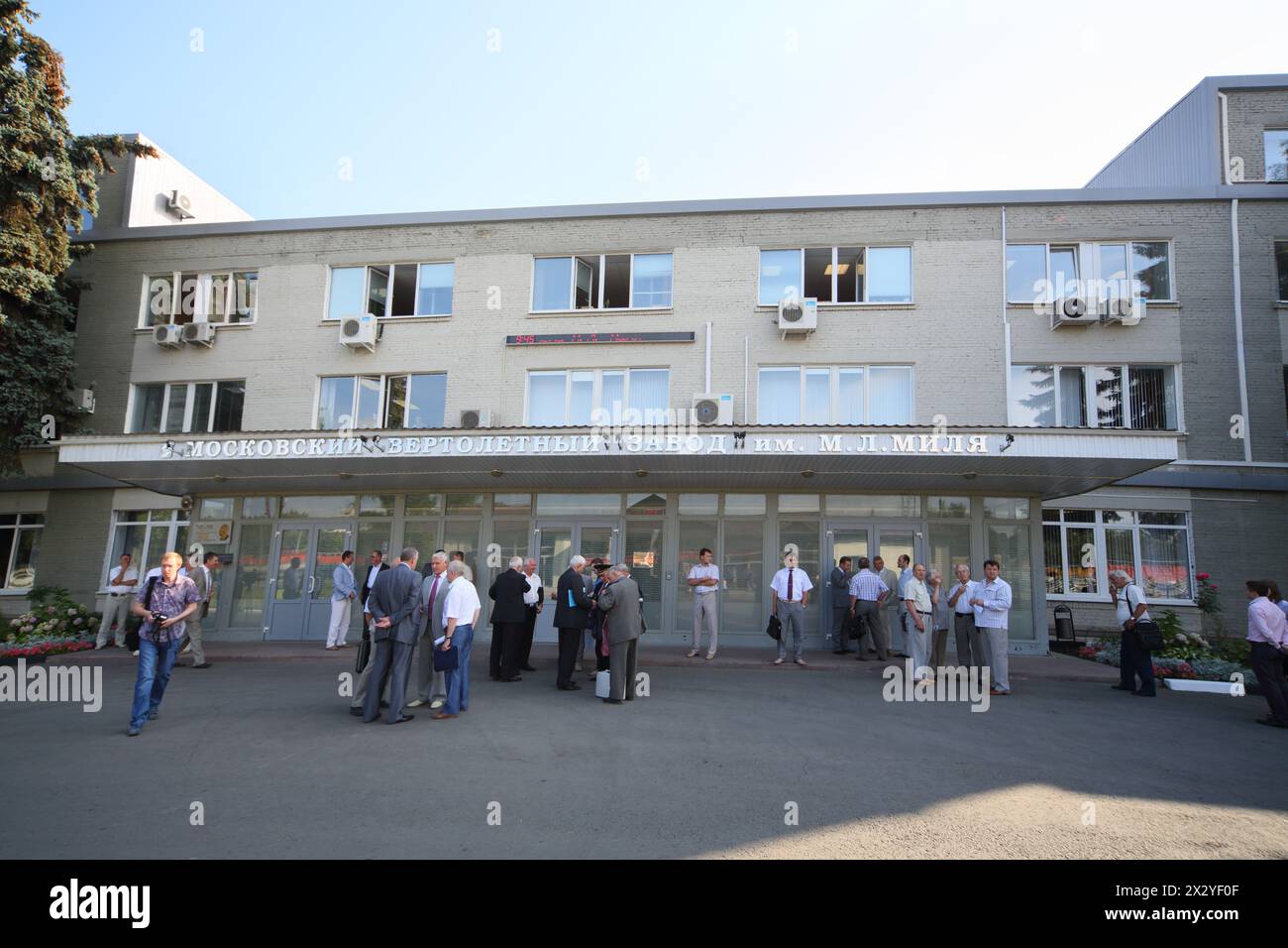 MOSCOW - AUGUST 2: Checkpoint of Helicopter Plant named Mil before ...
