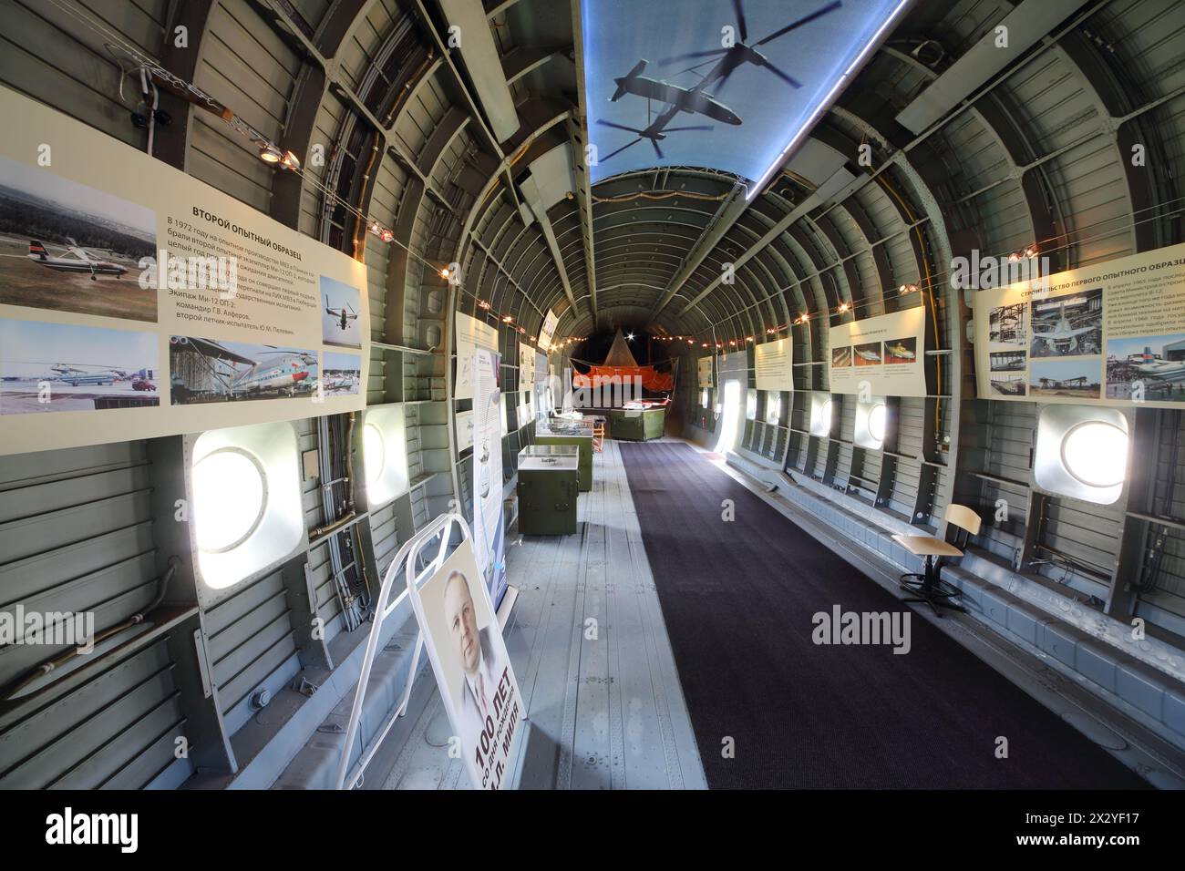 MOSCOW - AUGUST 2: Museum in Mi-12 helicopter of Helicopter Plant named ...