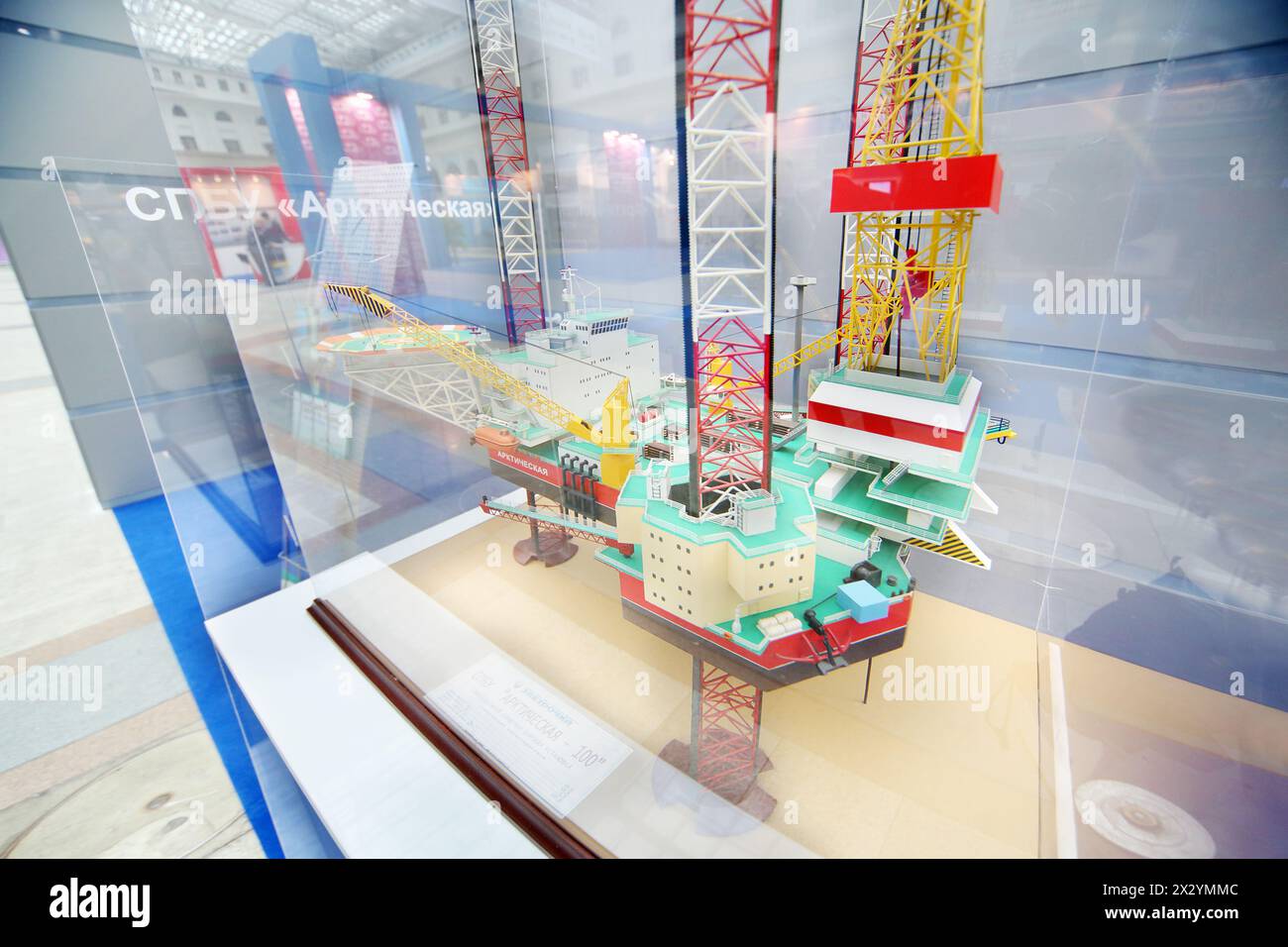 MOSCOW - MAY 23: Self-elevating floating drilling rig Arcticheskaya ...