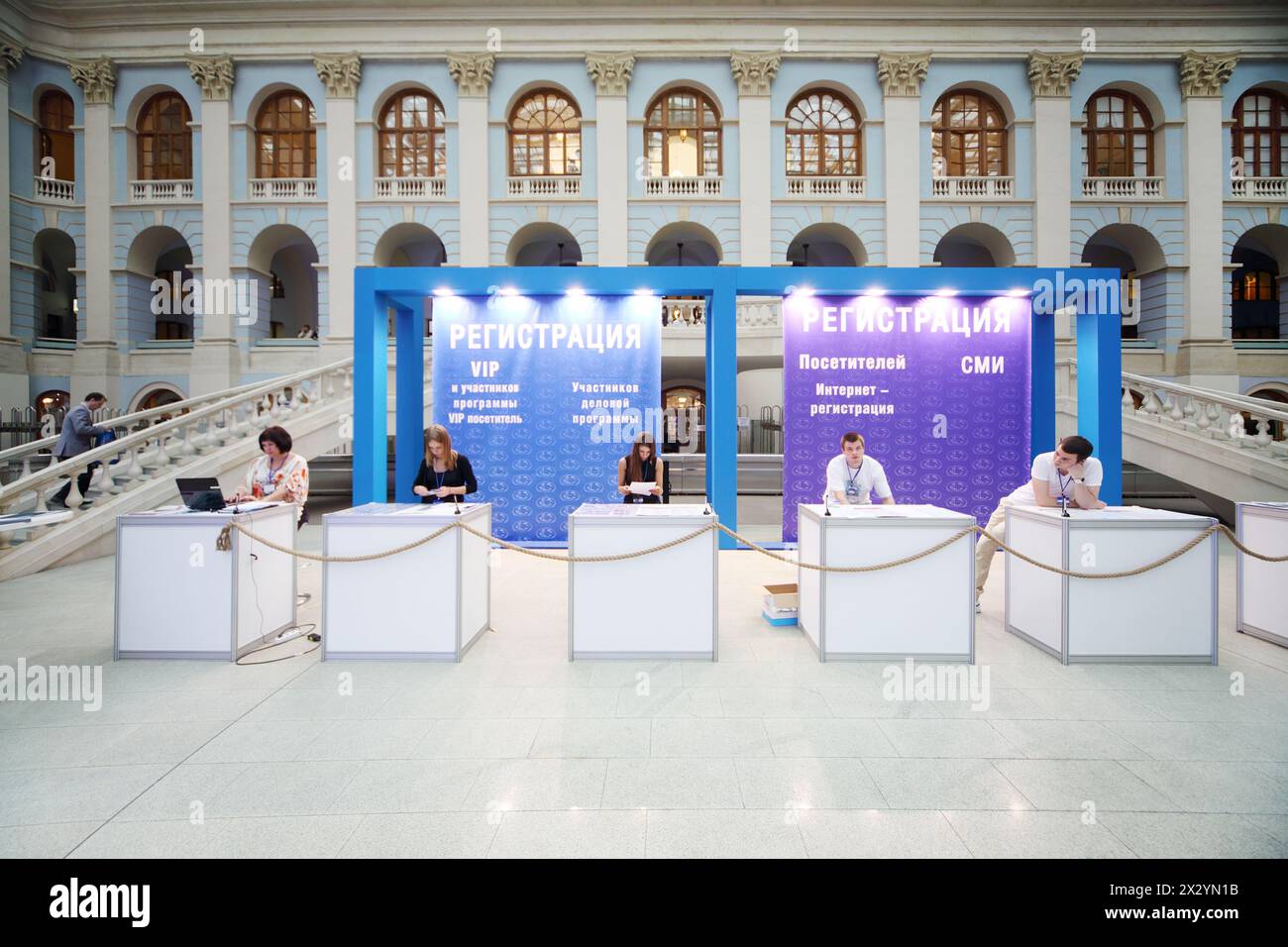 Reception floor plan hi-res stock photography and images - Alamy