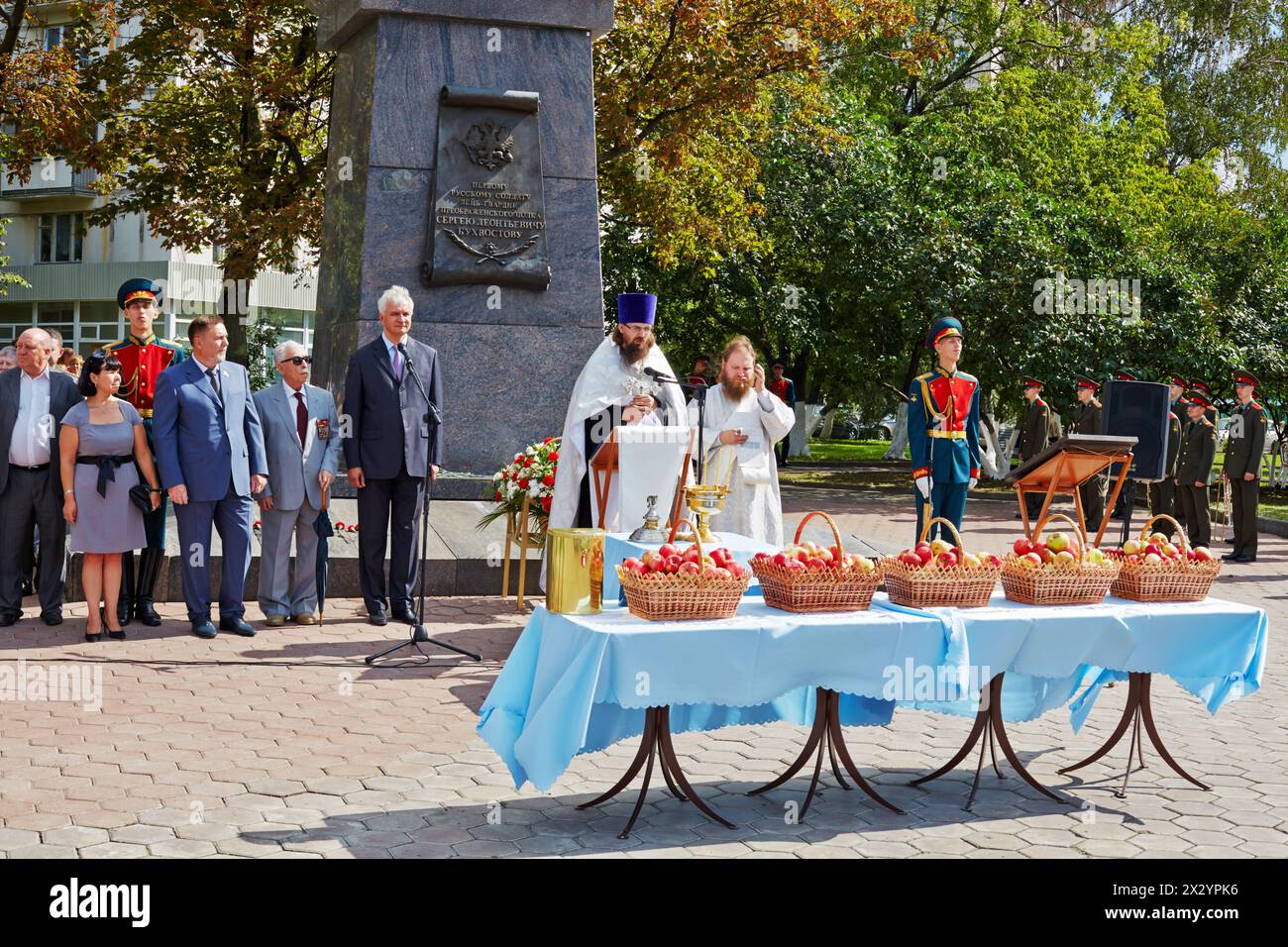 MOSCOW - AUG 19: Holiday of 200th anniversary of Russia victory in War ...