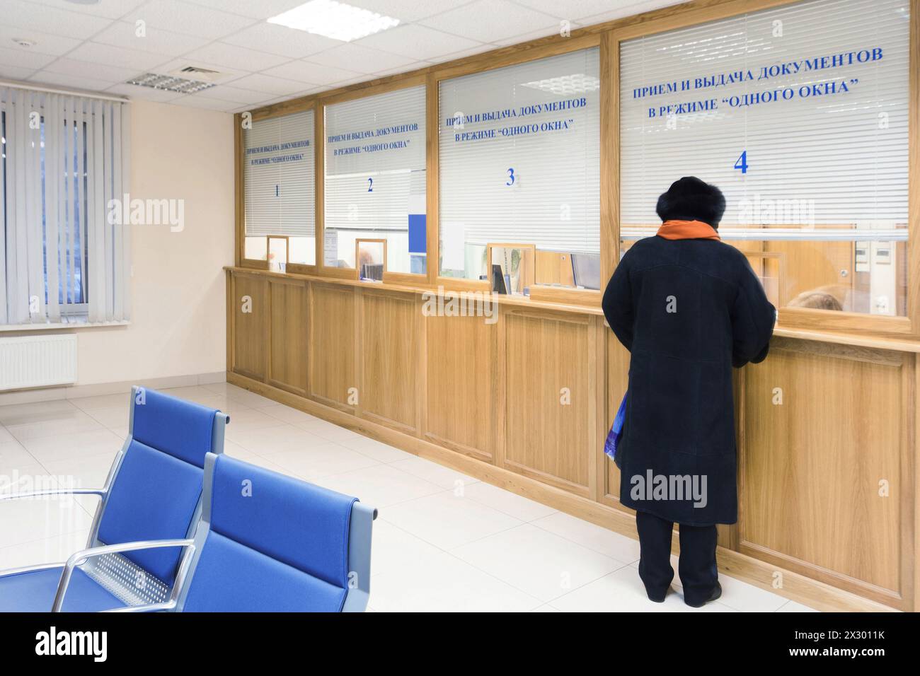 receipt and delivery of documents in the "one-stop Stock Photo - Alamy