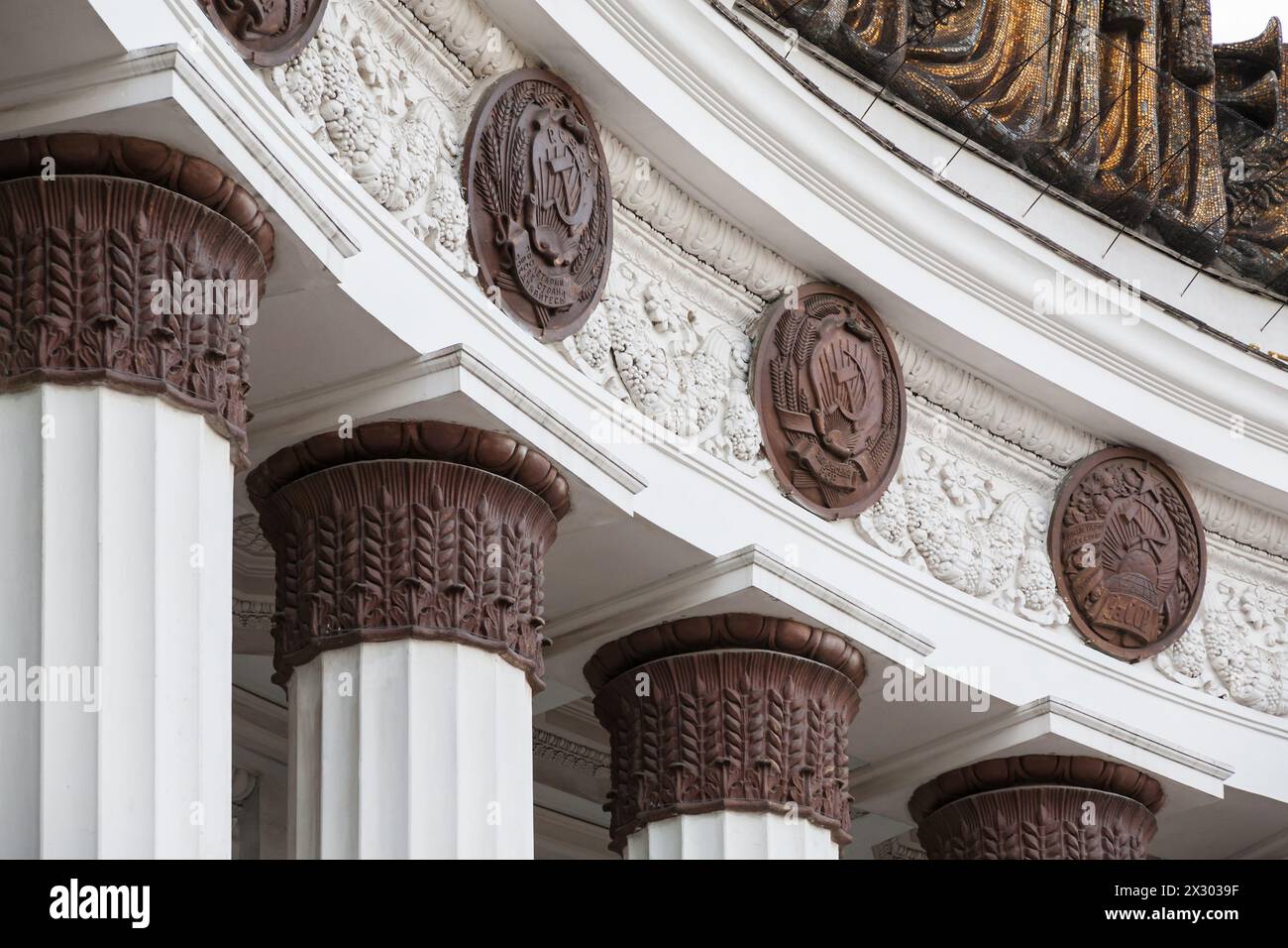 MOSCOW - JUN 15: White columns and coat of arms of the Soviet Union on ...