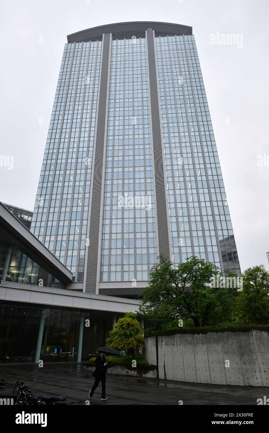 A photo shows a building where IHI Corporation (Ishikawajima-Harima ...