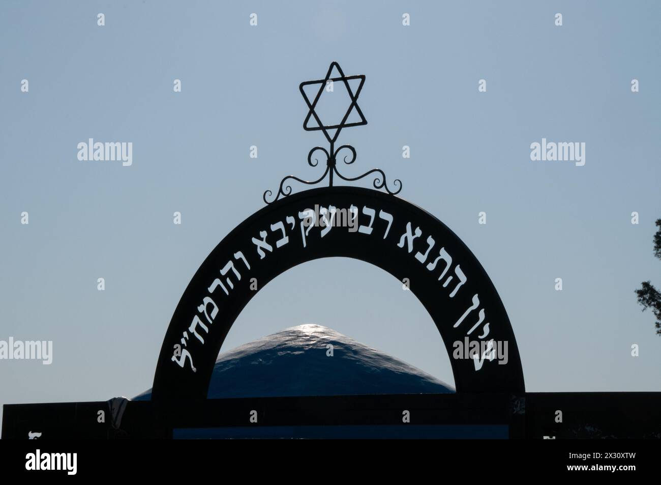 Arched gateway to the tomb in Tiberias, northern Israel, of Rabbis ...