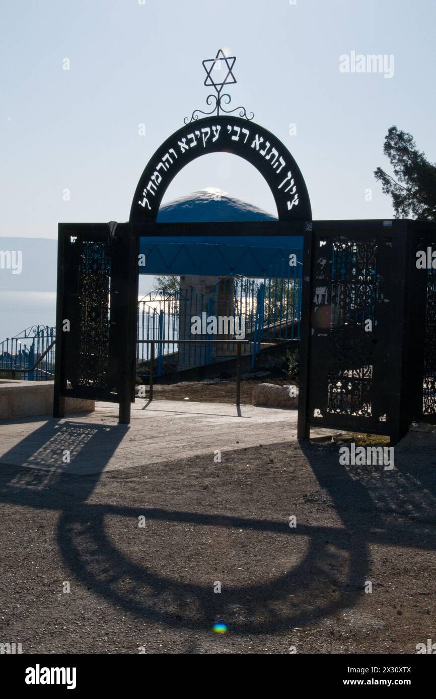 Arched gateway to the tomb in Tiberias, northern Israel, of Rabbis ...